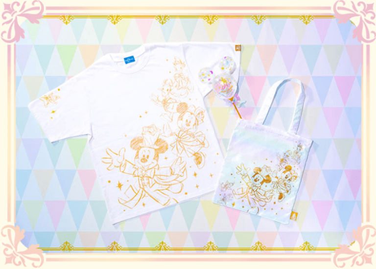 TDR40周年グランドフィナーレの祝祭感あふれるグッズが2024年1月23日から発売! | No Disney, No Life