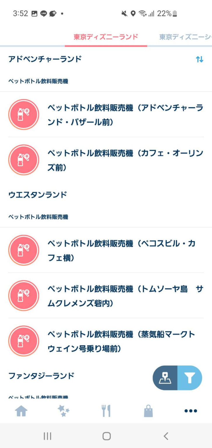 東京ディズニーランド・ディズニーシーの自動販売機の場所 ディズニー限定ラベルの飲み物が買える | No Disney, No Life